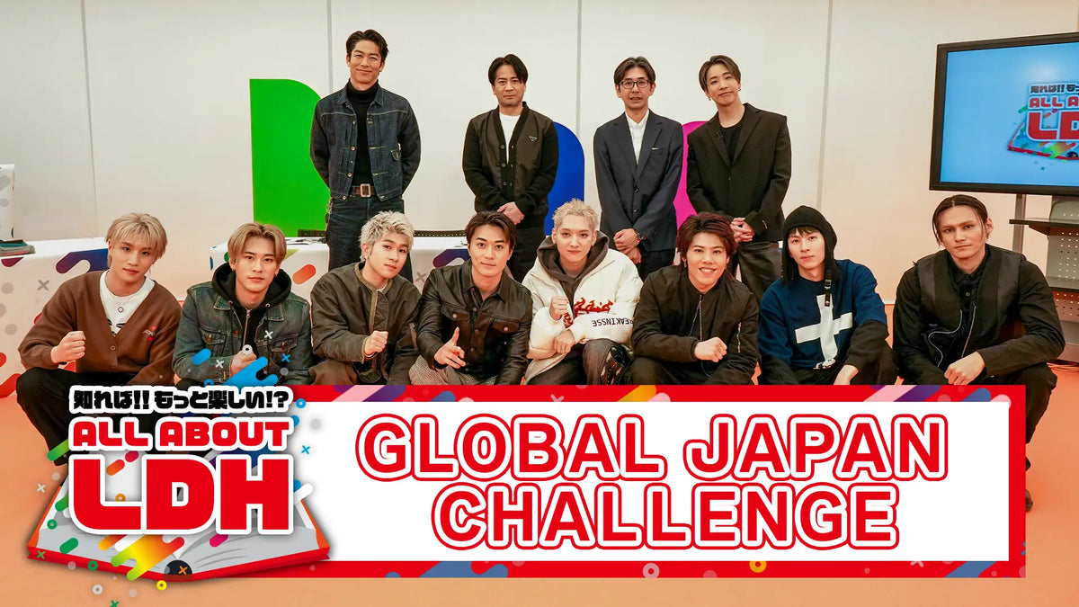 LDHコンテンツのデジタルコミュニケーションサービス「CL」にてEXILE HIRO出演！「知れば!!もっと楽しい!? ALL ABOUT ...