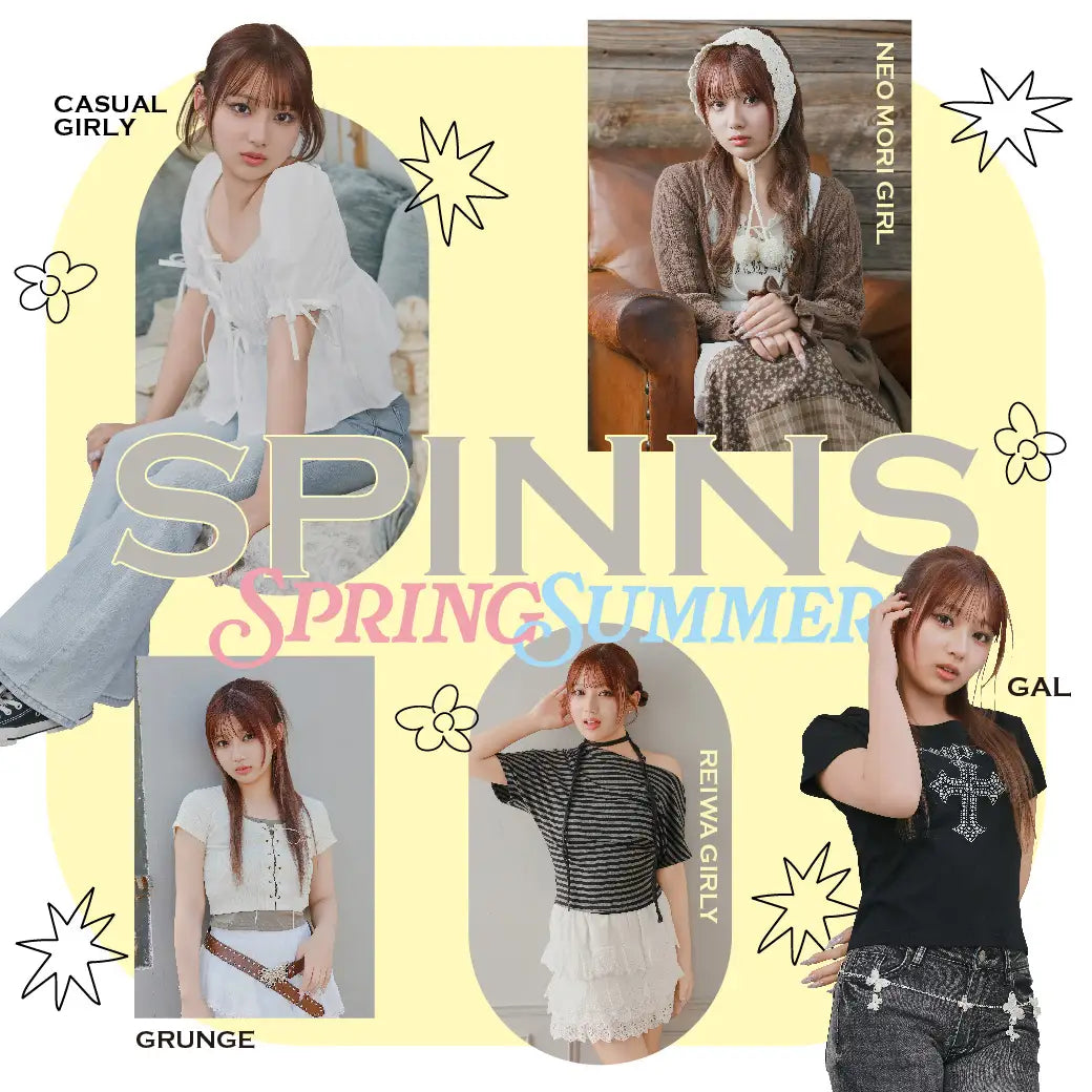 SPINNS(スピンズ)が提案する”春夏5大スタイル”のメインビジュアルに希空が登場！GWから希空のビジュアルを使用したノベルティ配布も決定 – ガクイチ（学校市場）